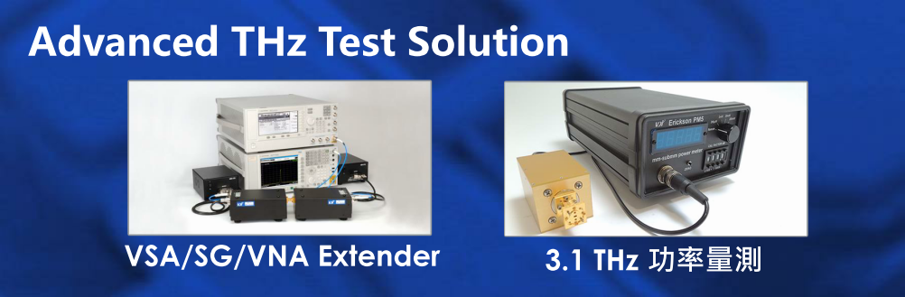ACE Solution-RF Test Soluiton